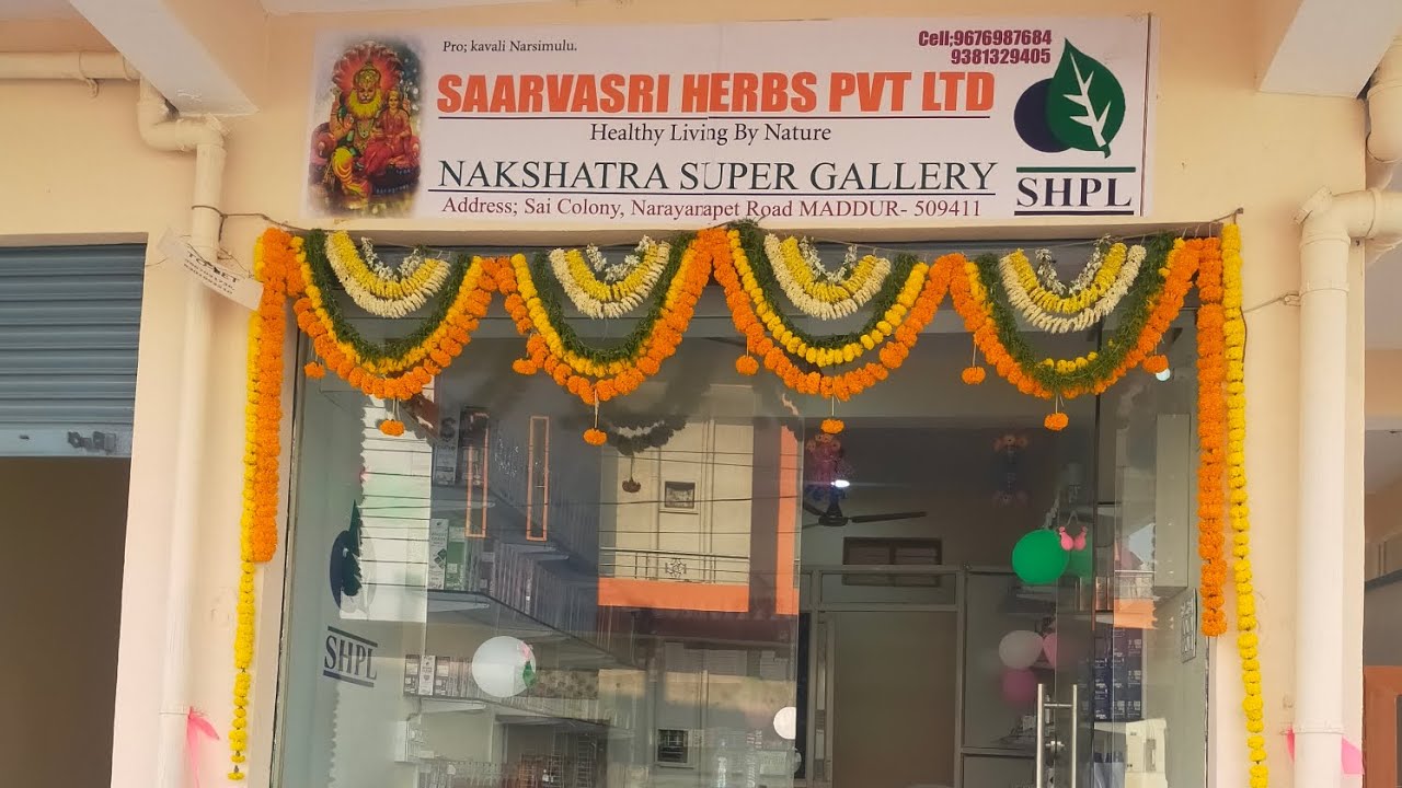 #shpltelugu #Shpl products #Nakshatra Shpl Super Gallery Maddur ...
