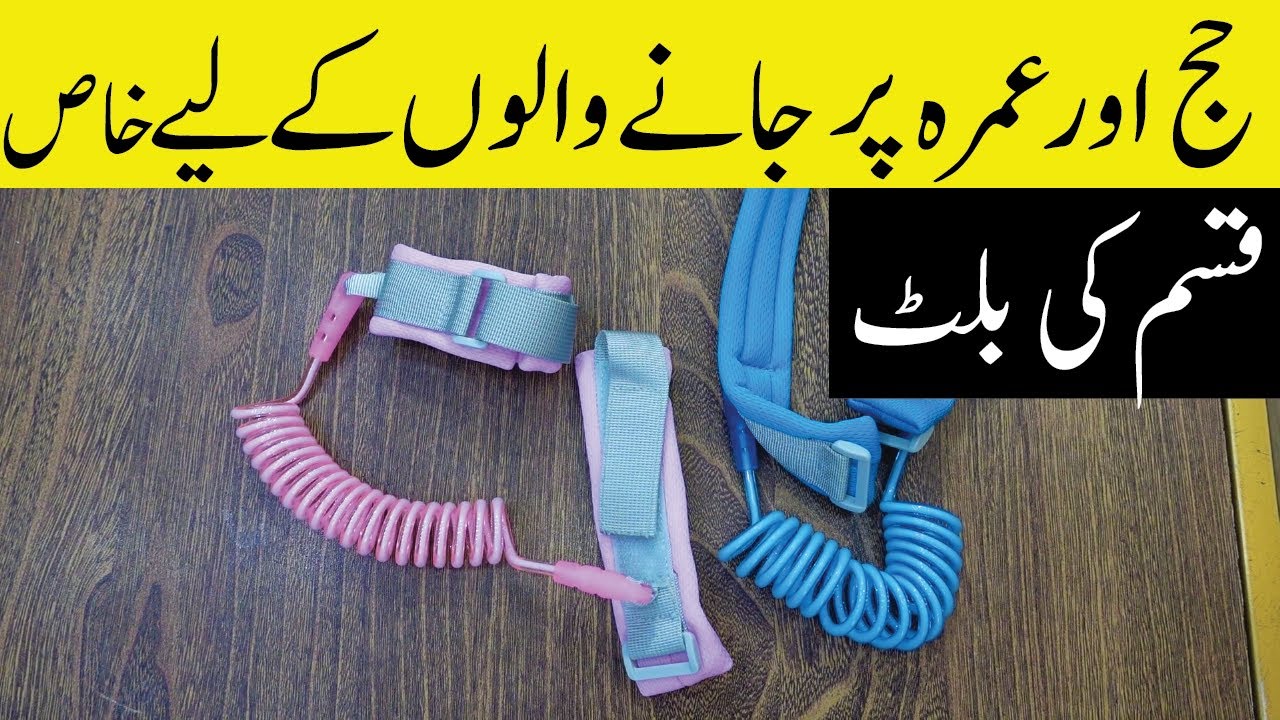 Islamic Prayer Mat | Hajj Umrah Accessories on Wholesale Price ...