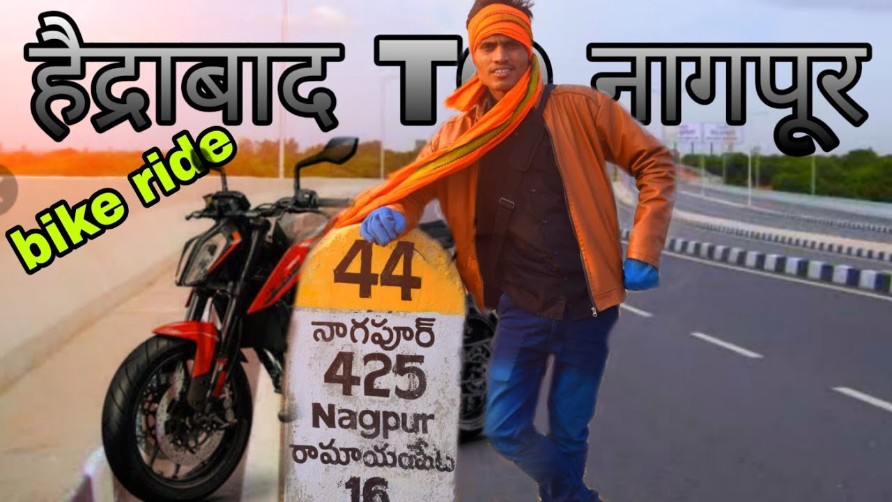 chalo Praful bhai || A BIKE JOURNEY 🏍️🏍️ || marathi - YouTube