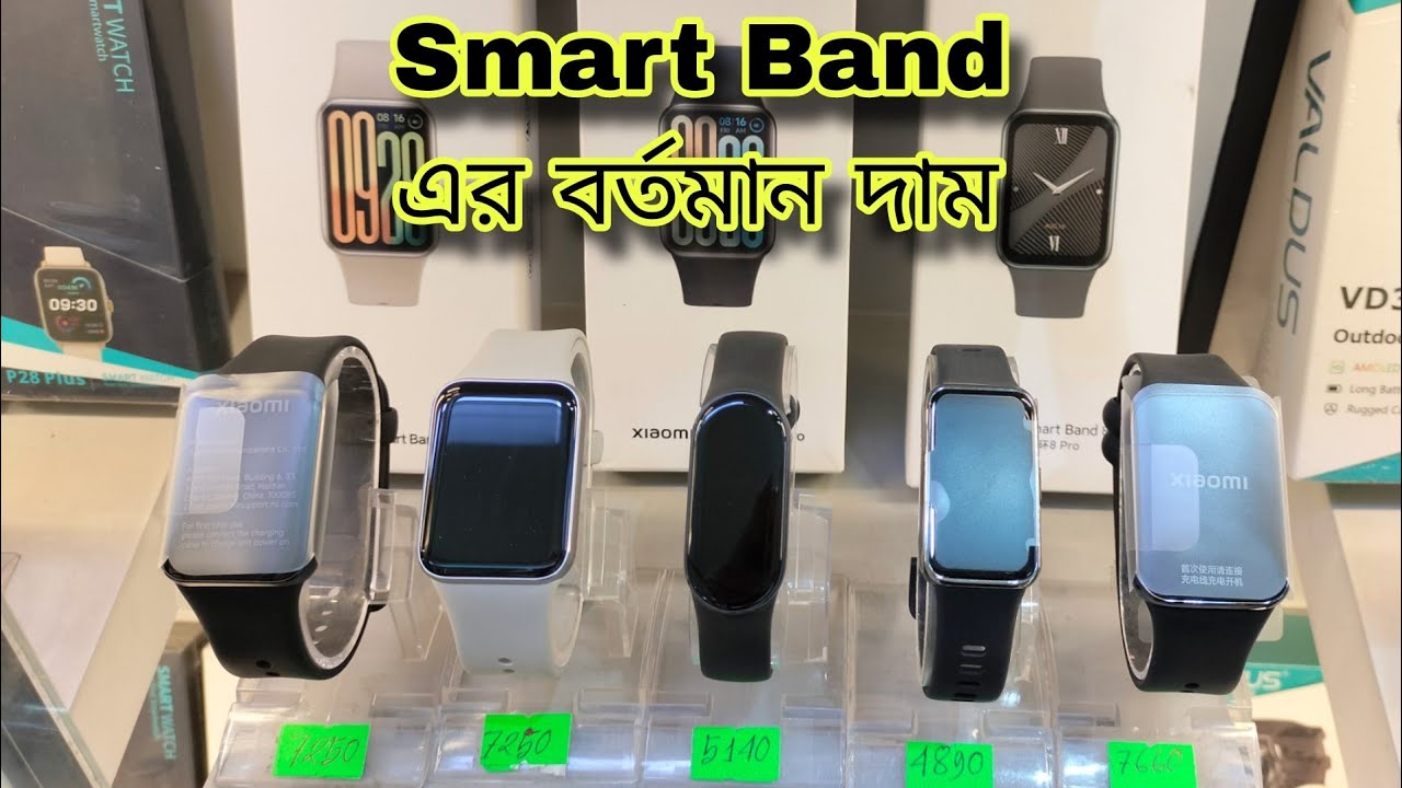 Smart Band 2025 Collection || Tech With Babor || - YouTube