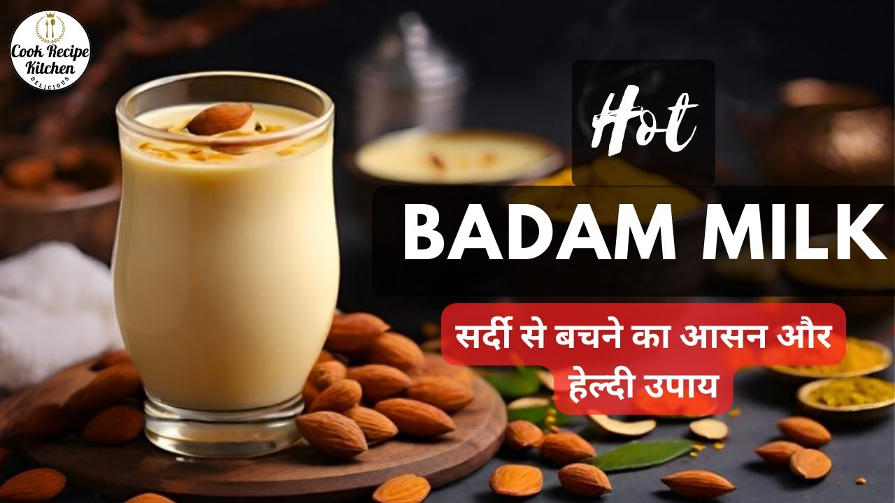 How to make Badam Milk | Almond Milk to fight cold | Almond Milk Recipe ...