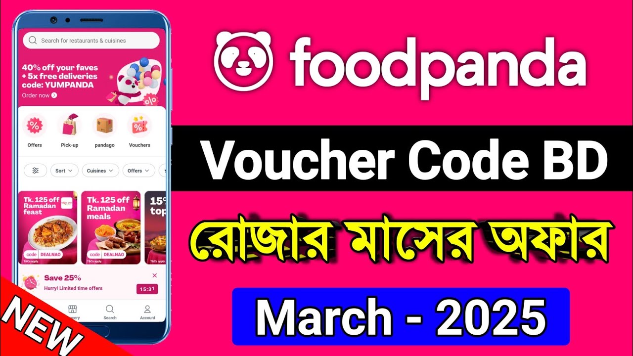 foodpanda bangladesh voucher code march 2025‌ | foodpanda voucher code - YouTube