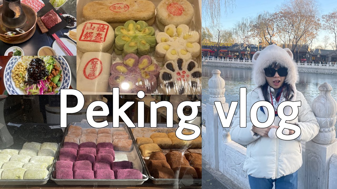 What’s good in Peking ️? | I found my favorite dessert 🍡 | explore the ...