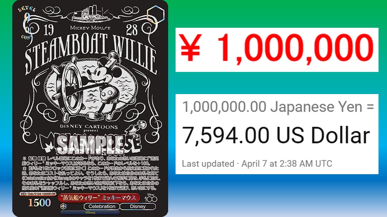 Steamboat Willie Card Worth 1 Million Yen! Weiss Schwarz Disney 100 ...