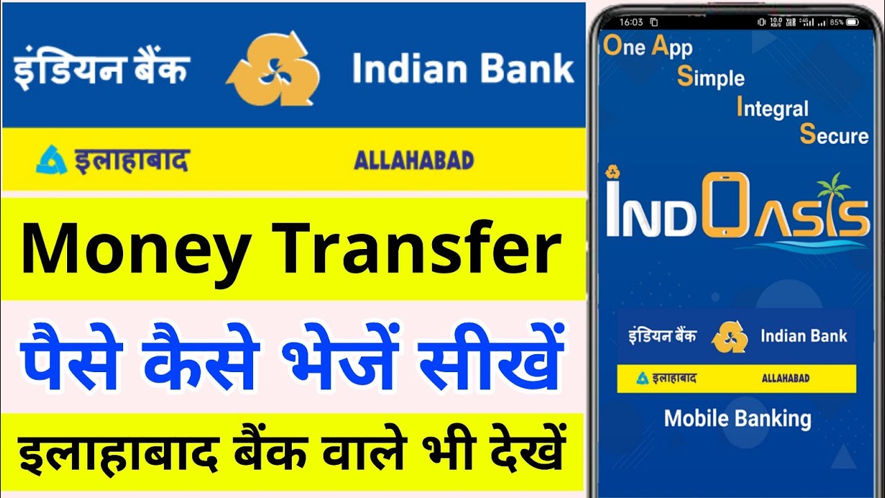indoasis app how to transfer money to other account | allahabad Indian ...