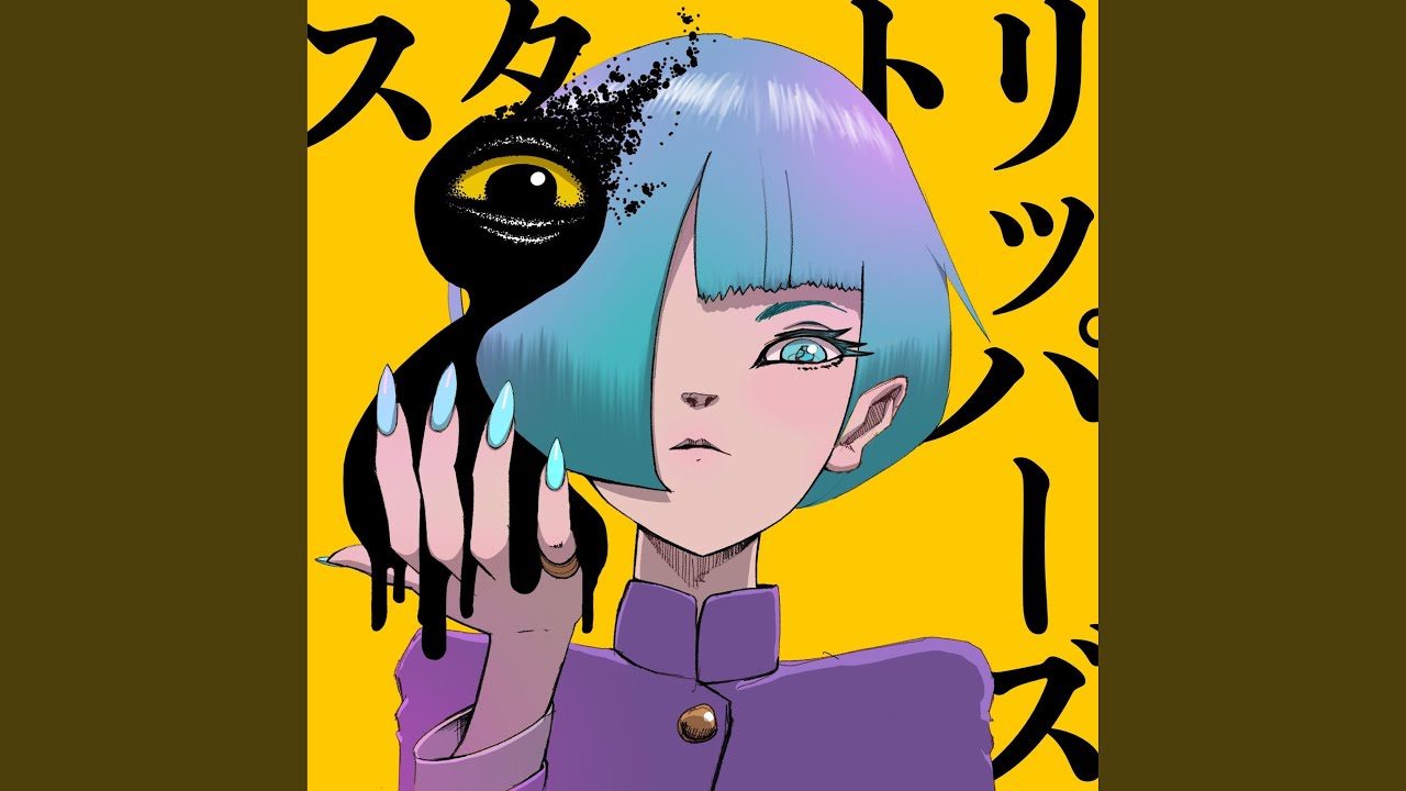 Star Trippers - YouTube