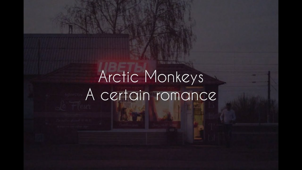 A certain romance // arctic monkeys lyrics - YouTube
