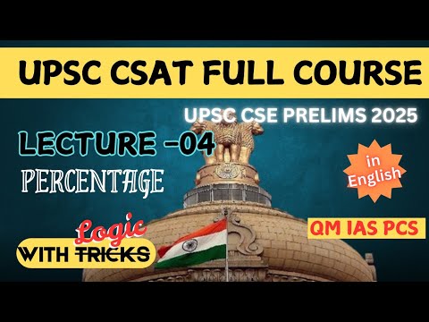 (Lecture - 04) Percentage | UPSC CSE PRELIMS 2025 | UPSC CSAT FULL ...