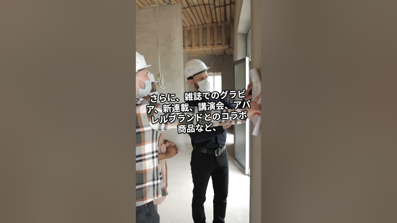 元フジアナ渡邊渚、SNSでPR投稿続々―PTSDを乗り越え快進撃するインフルエンサー#渡邊渚#中居正広#フジテレビ#PTSD# - YouTube