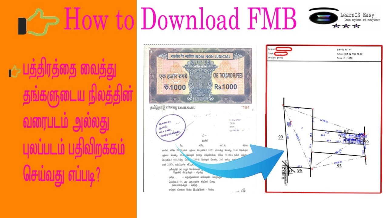 How to download fmb sketch online in Tamilnadu| how to view and ...