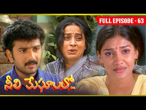 నీలి మేఘాలలో సీరియల్ ఎపిసోడ్ - 63 | Neeli Meghalalo Telugu Serial Episode 53 | Telugu Serials | TBO