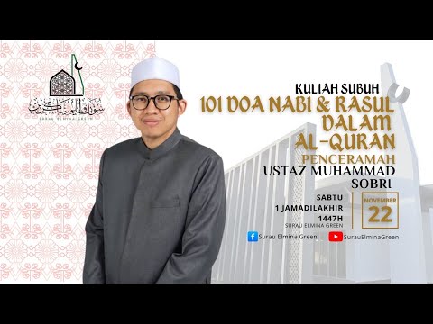 Mukaddimah Dalam Berdoa | Ust Mohamad Sobri | Surau Elmina Green | 22 ...
