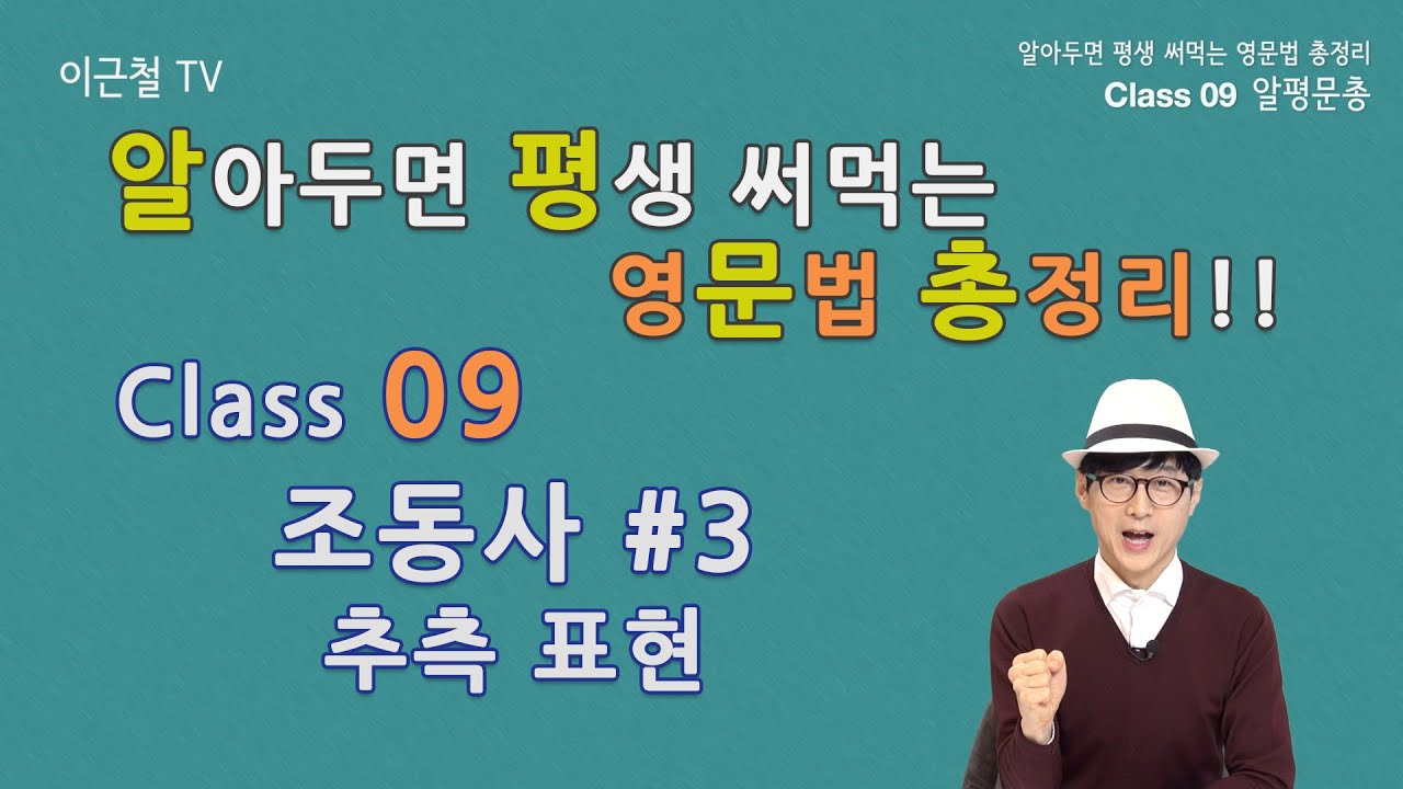 Class 09 YouTube class-09-youtube