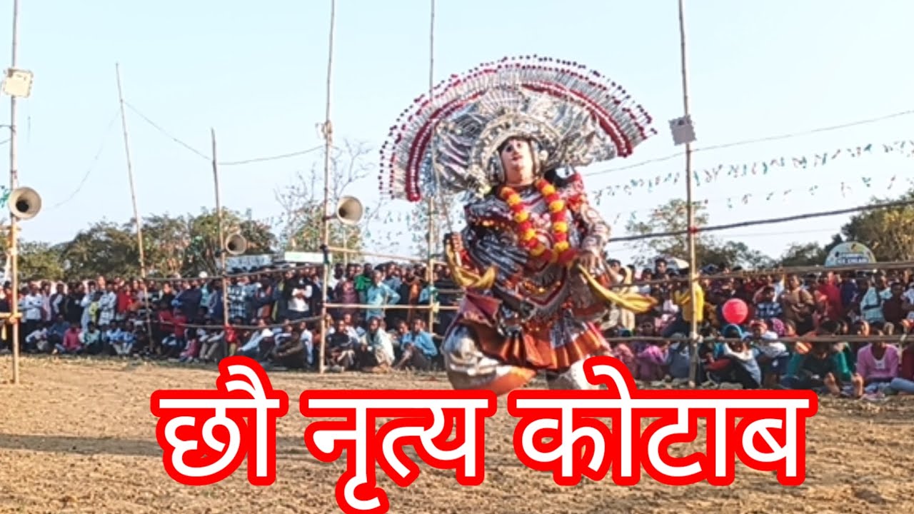 Chho nach/chho dance/chhau nach - YouTube