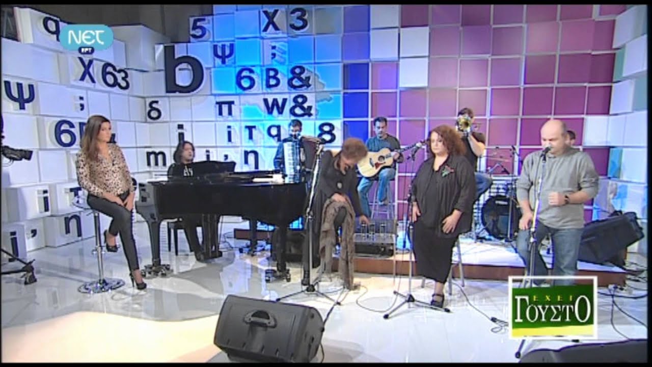 ΑΝΝΑ ΜΗΝ ΚΛΑΙΣ-Κώστας Θωμαϊδης - YouTube