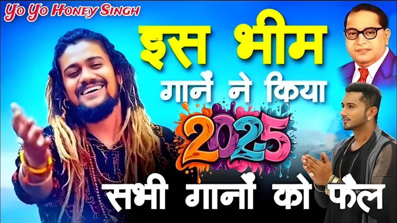 Jai bhim new song | dhamakedar Jay Bheem song dhum macha Raha | Jay ...