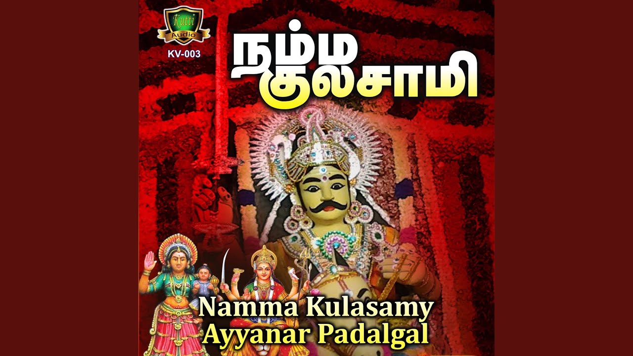 Ooruku Veliye Solai Vanam - YouTube