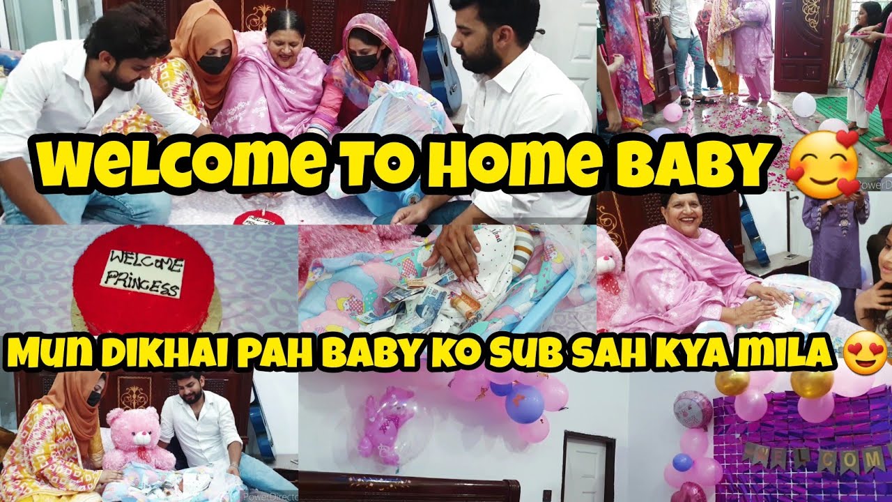 Welcome to home baby 🥰 || Mun Dikhai pah baby ko sub sah kya mila 😍 ...