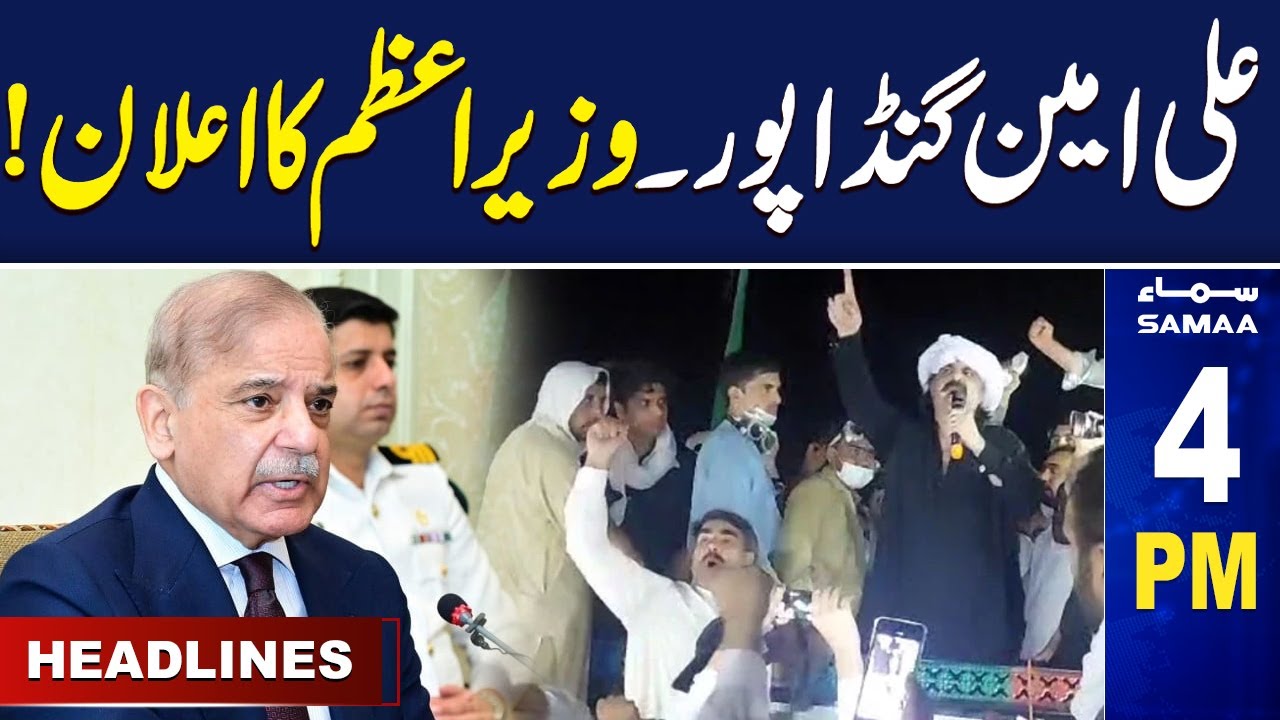 Samaa News Headlines 4 PM | Ali Amin Gandapur in Trouble | 08 Oct 2024 ...