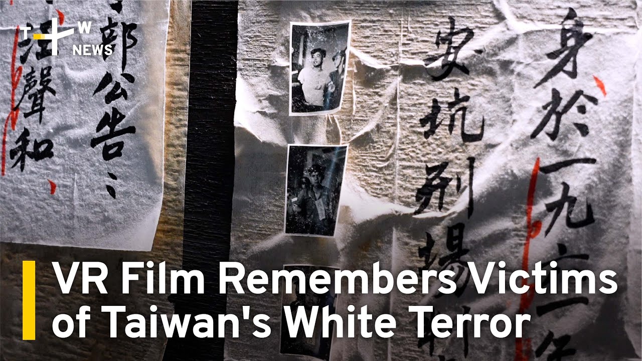 Virtual Reality Film Remembers Victims of Taiwan's White Terror ...