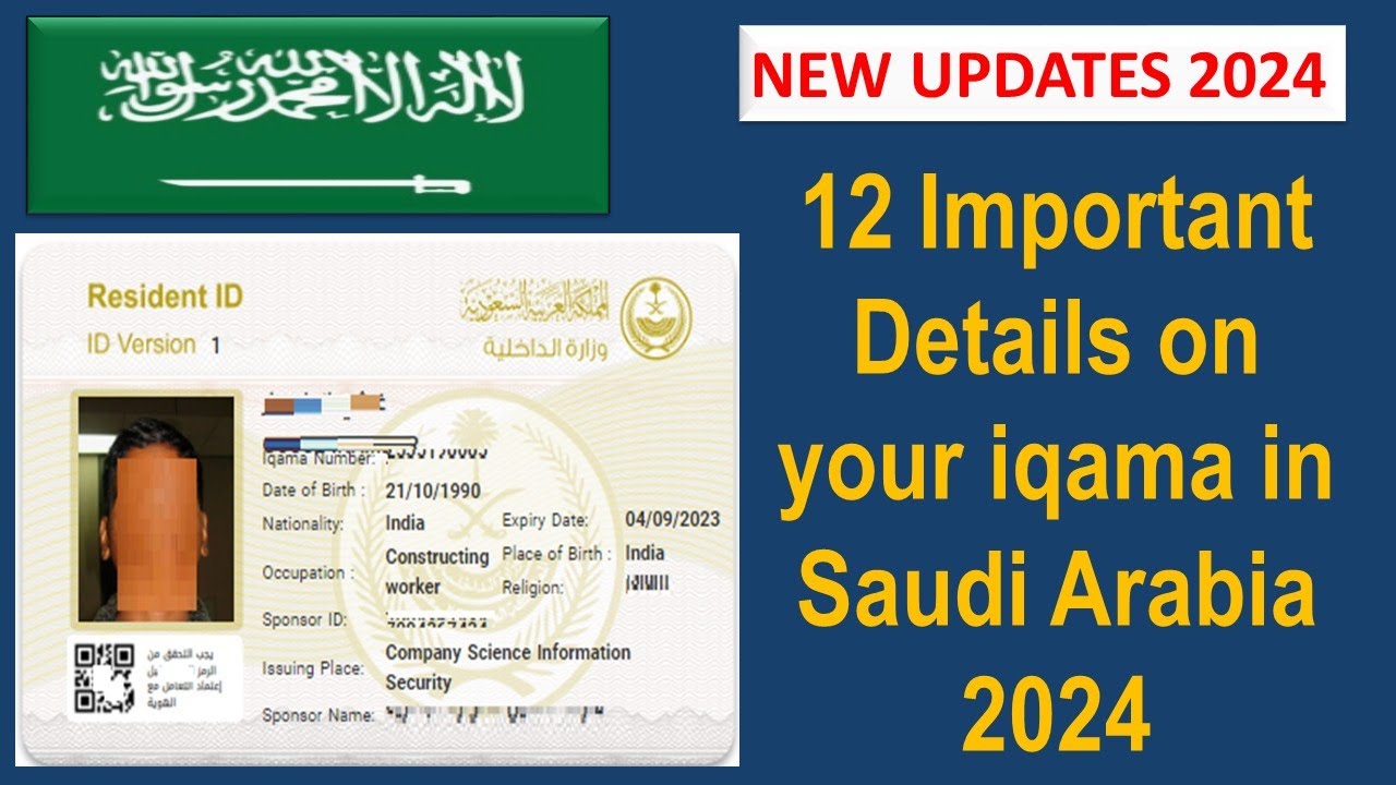 12 Important details on your iqama / Resident ID Card in Saudi Arabia ...