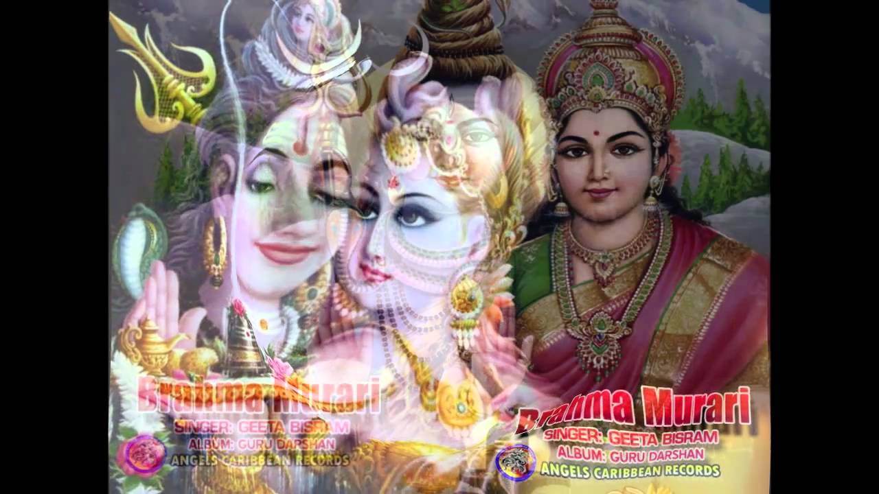Lingashtakam (Lingastakam) - Sanskrit Stuti - Brahma Murari by Geeta ...