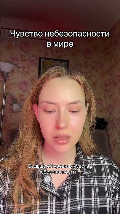 все уровни в канале T Me Psyabez психоанализ социальнаяпсихология