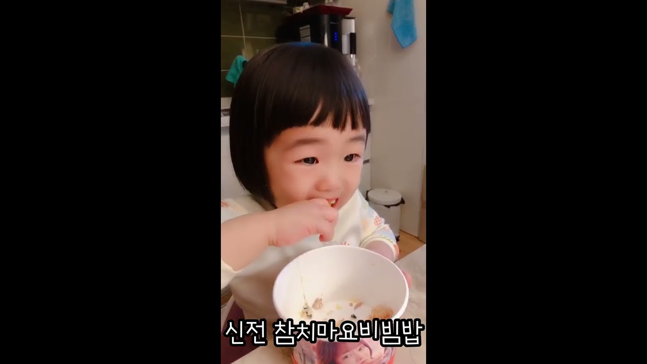 딸둘 육아 일상 브이로그 우리뚜민이의 먹방 모음 영상 잘먹는 우리아기 영유아검진 몸무게 99프로 아기의 먹방일상