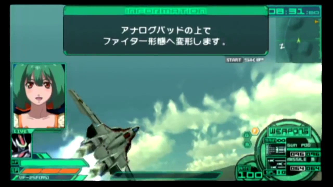 MACROSS ULTIMATE FRONTIER チュートリアル - YouTube