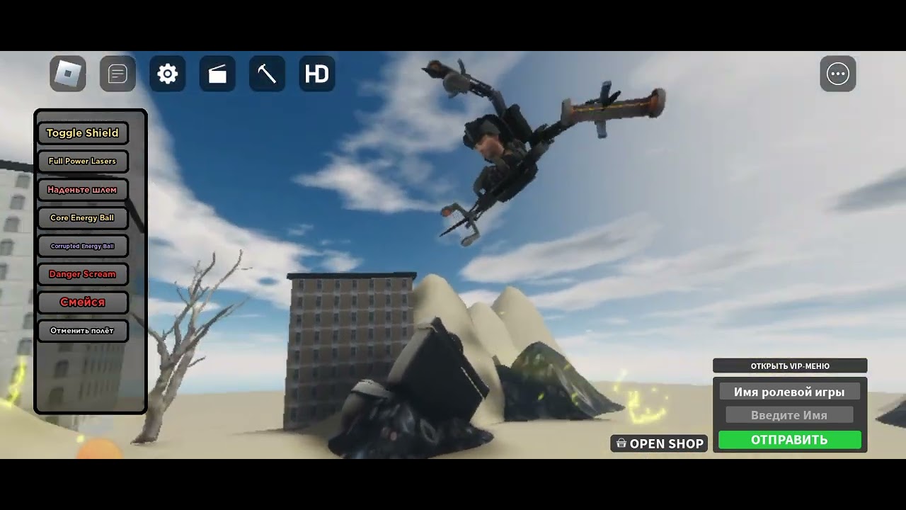 skibidi roblox 72 (part 2) - YouTube