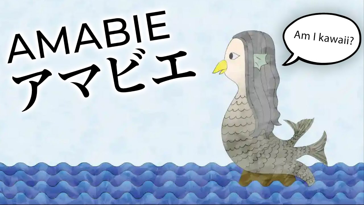 Amabie アマビエ | Japanese Yokai Folklore - YouTube