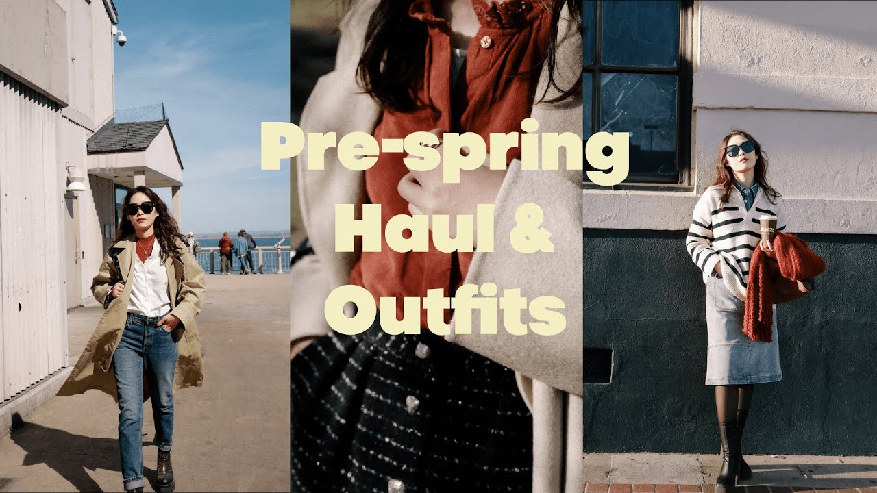近期穿搭&购物分享|告别秋冬迎春天啦|pre-spring outfits|fashion haul|日常时尚|松弛简约 - YouTube