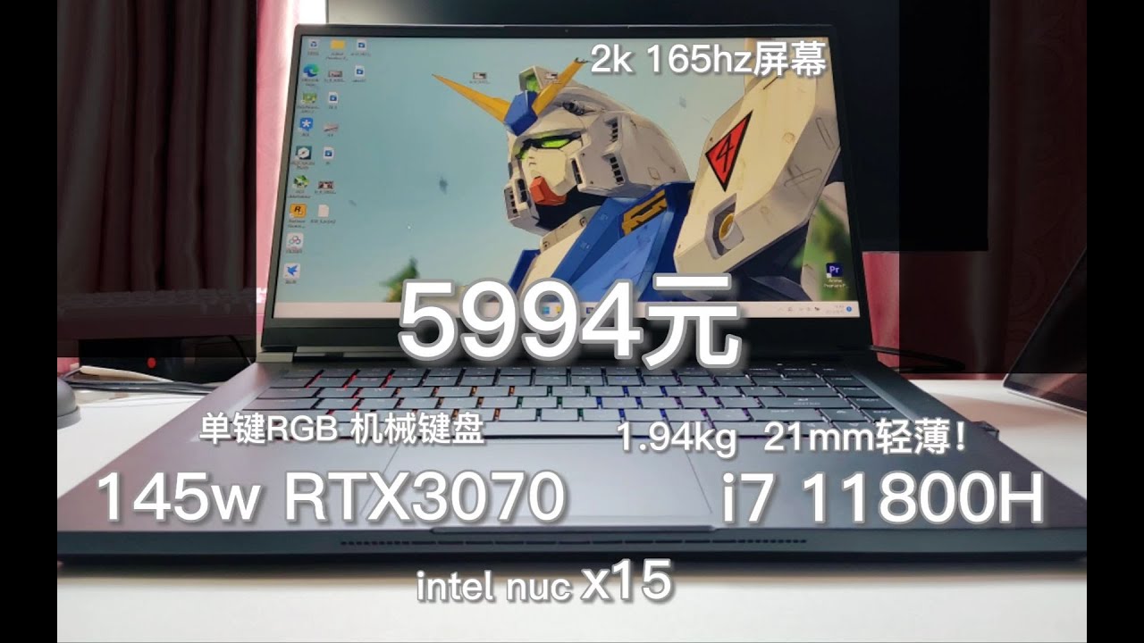 Intel NUC X15 Laptop -Unboxing & Hands On Review -Notebook! NUC X15 ...