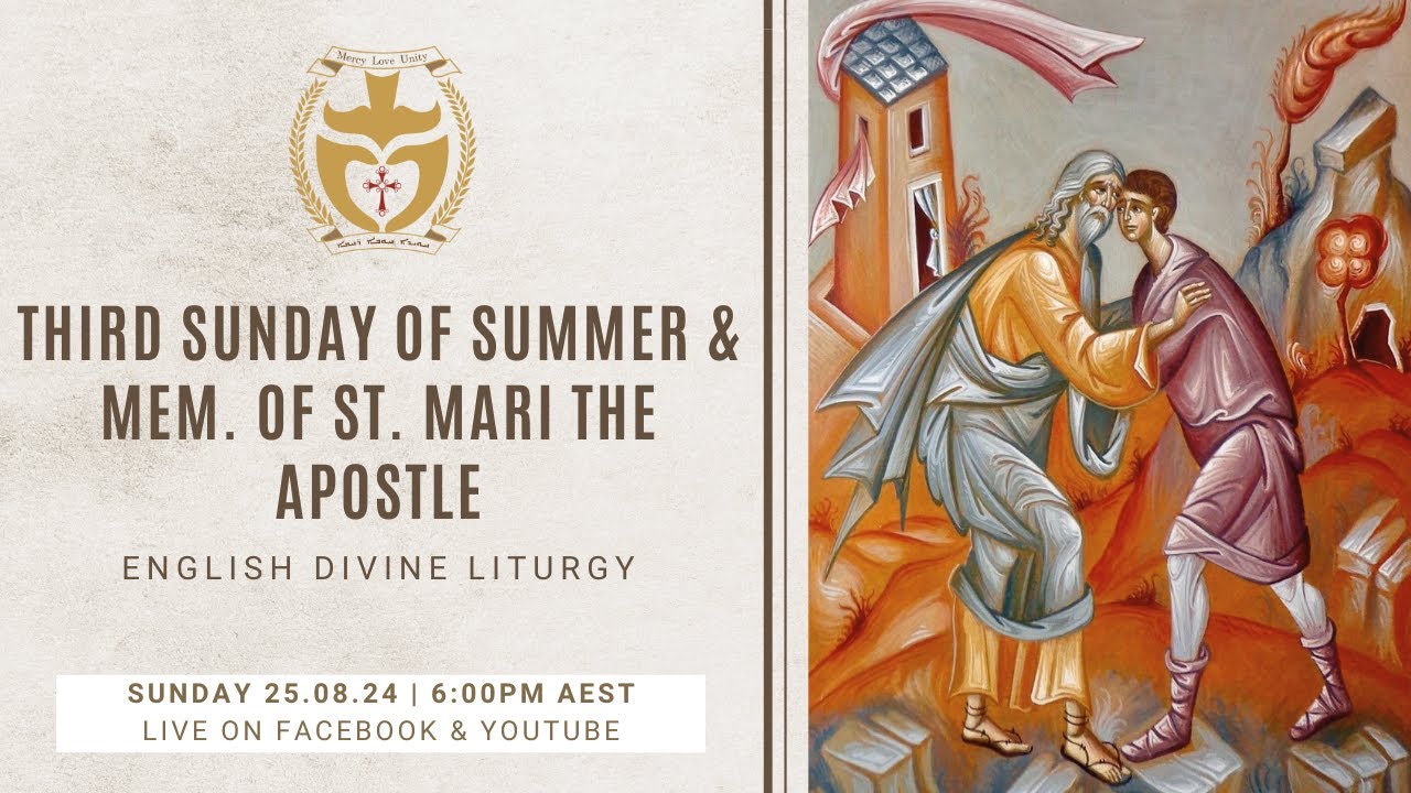 Divine Liturgy (English) | 25.08.2024 Third Sunday of Summer & Mem. of ...