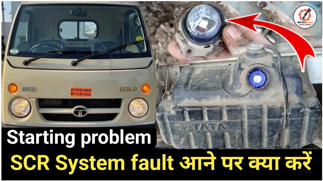 scr का लाईट कैसे हटाएं starting problem Ace Gold Intra V10 में SCR ...