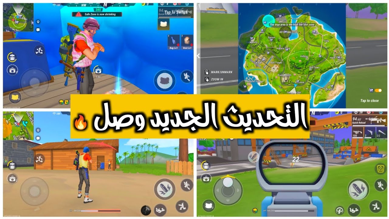سارع لتحميل تحديث أخر إصدار من لعبة سيجما 📢 SIGMA BATTLE ROYALE - YouTube
