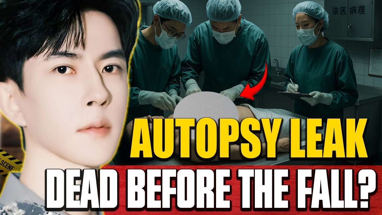 Yu Menglong’s Autopsy Leak – Dead Before the Fall? - YouTube