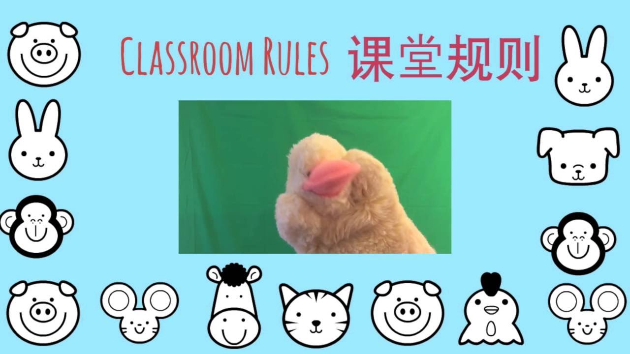 Mandarin Immersion Classroom Rules (Part 2) 课堂规则2 - YouTube