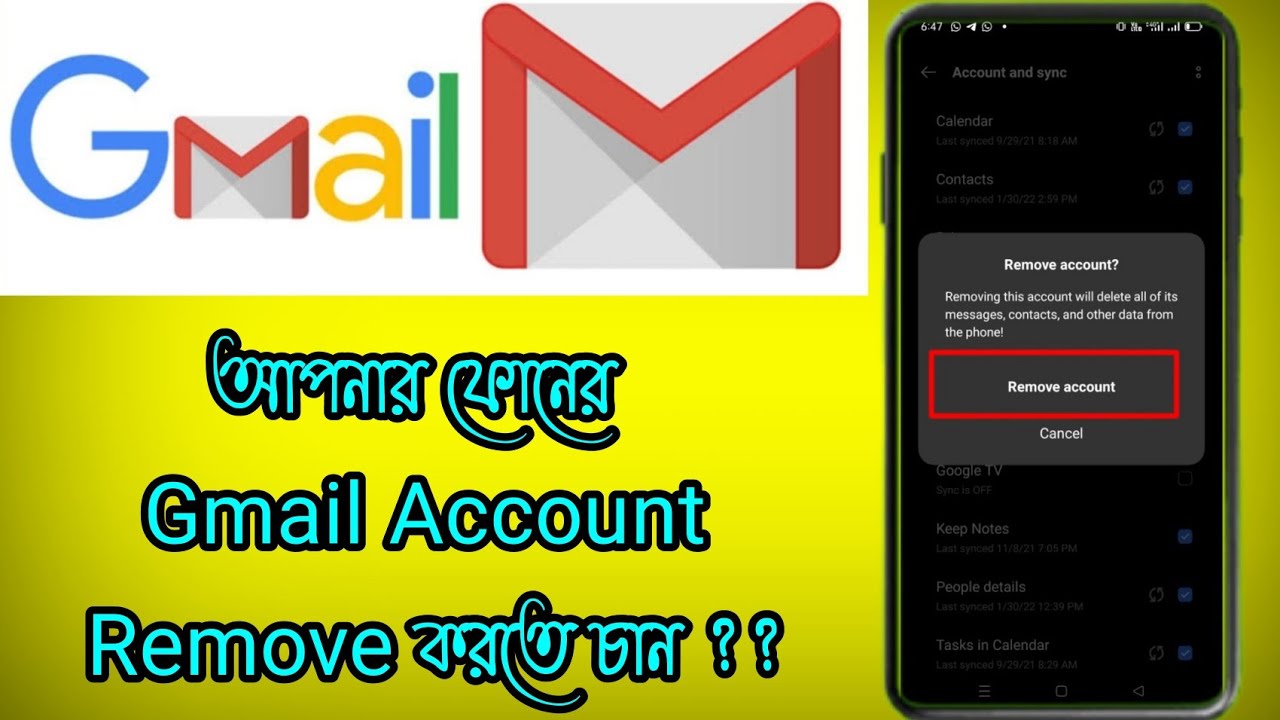 How To Remove Gmail Account From Android Phone Remove Google Account Remove Gmail YouTube how-to-remove-gmail-account-from-android-phone-remove-google-account-remove-gmail-youtube