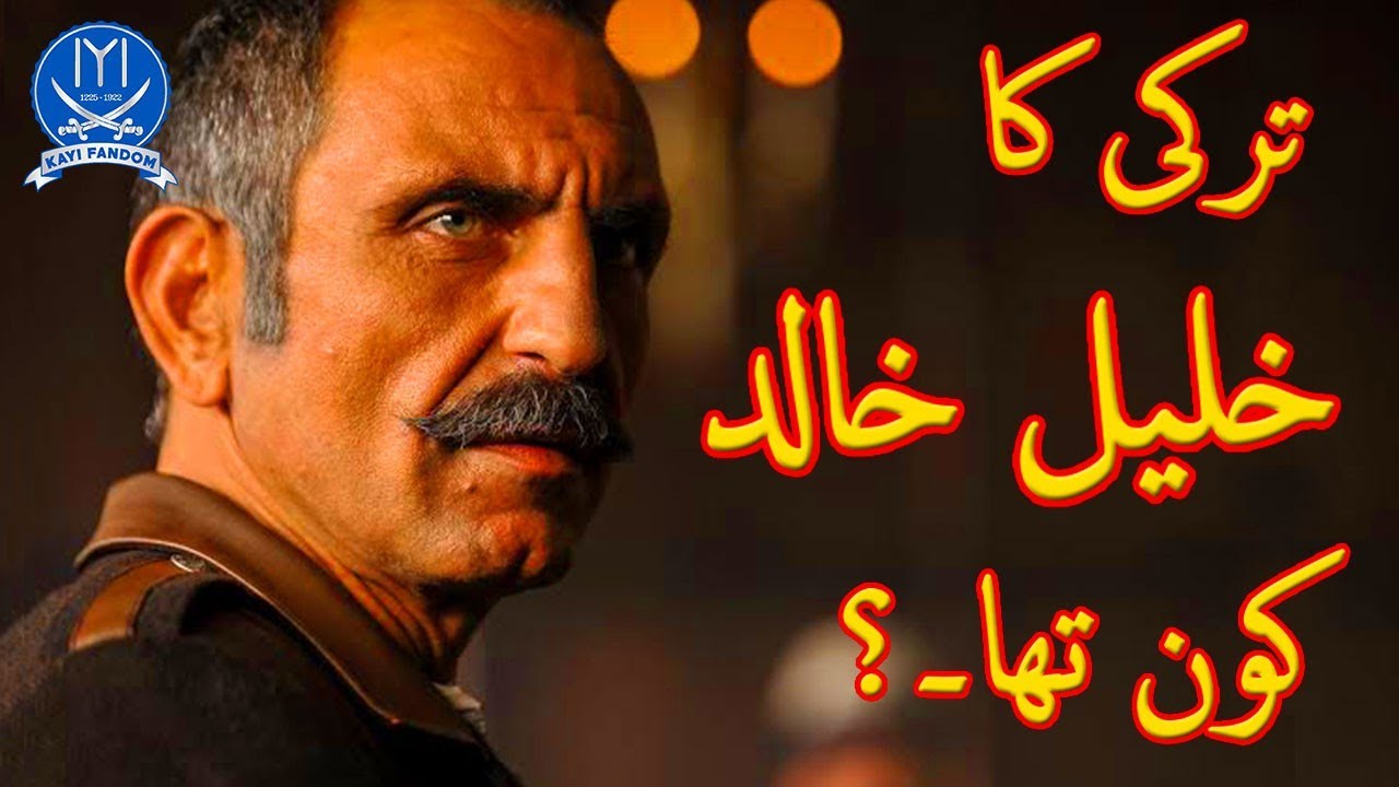 Halil Halid Highlights | Payitaht - YouTube