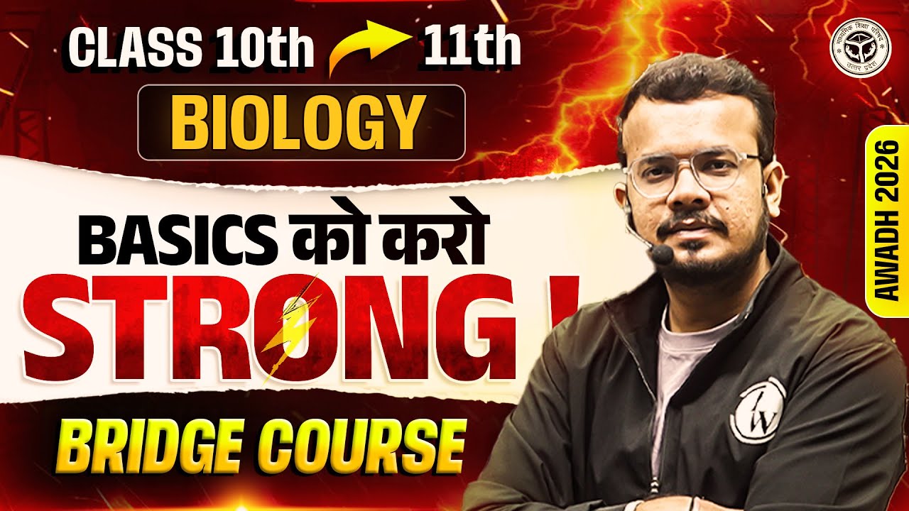 Basic Concept Of Biology || Biology एकदम Zero Level से | Class 11th ll ...