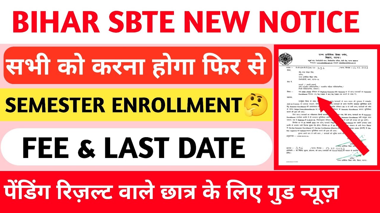 Sbte New Notice | Sbte Enrollment Notice | Sbte 3rd Sem Enrollment ...