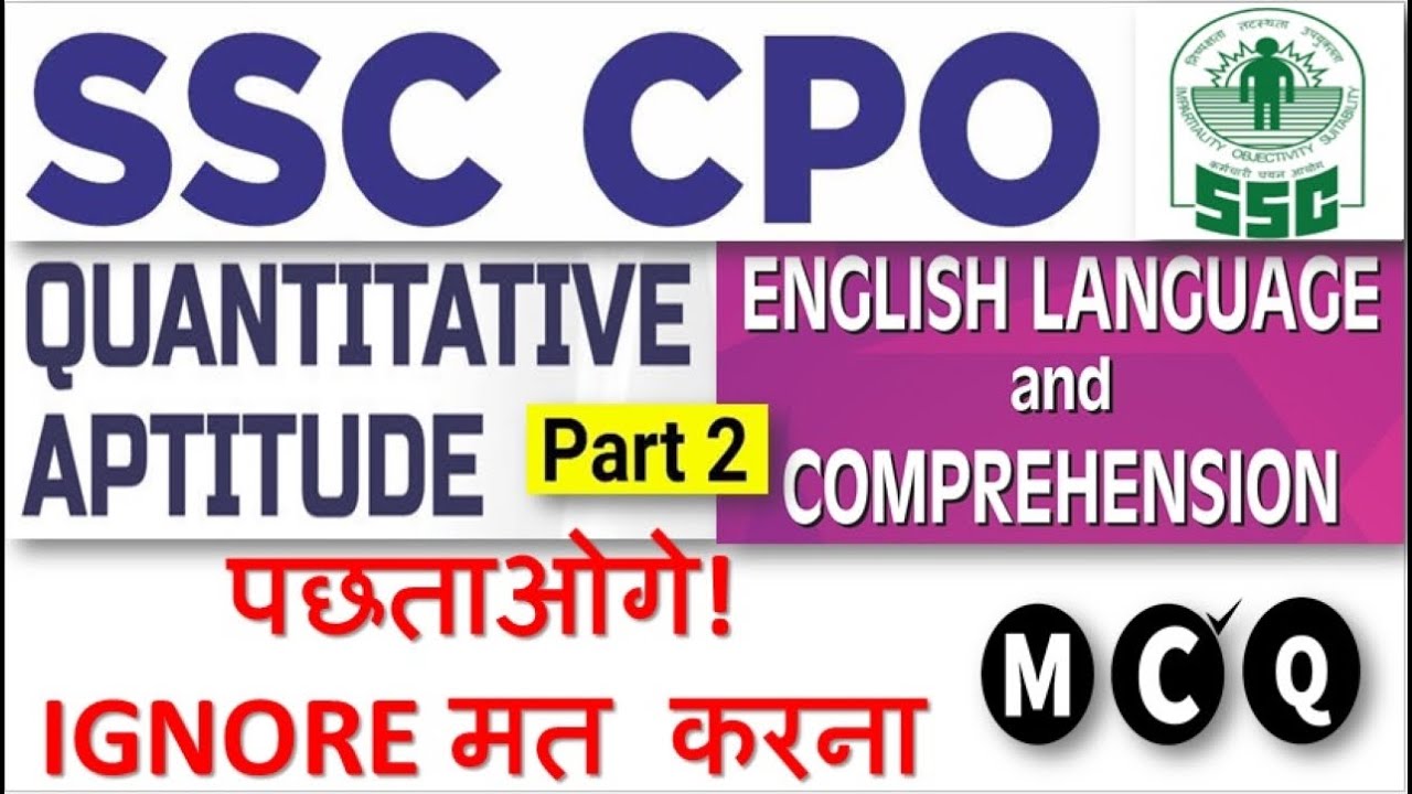 SSC CPO EXAMINATION Paper PART-2: Quantitative Aptitude/English Comprehension | Expected ...