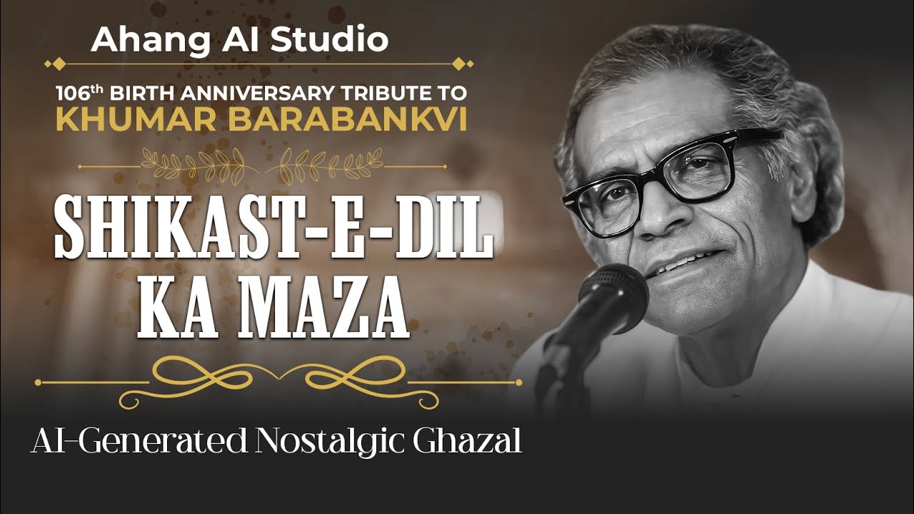 Shikast-e-Dil Ka Maza | AI Music Video - A Tribute to Khumar Barabankvi ...