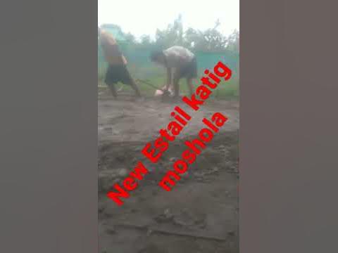 cement balu mixx new katig - YouTube