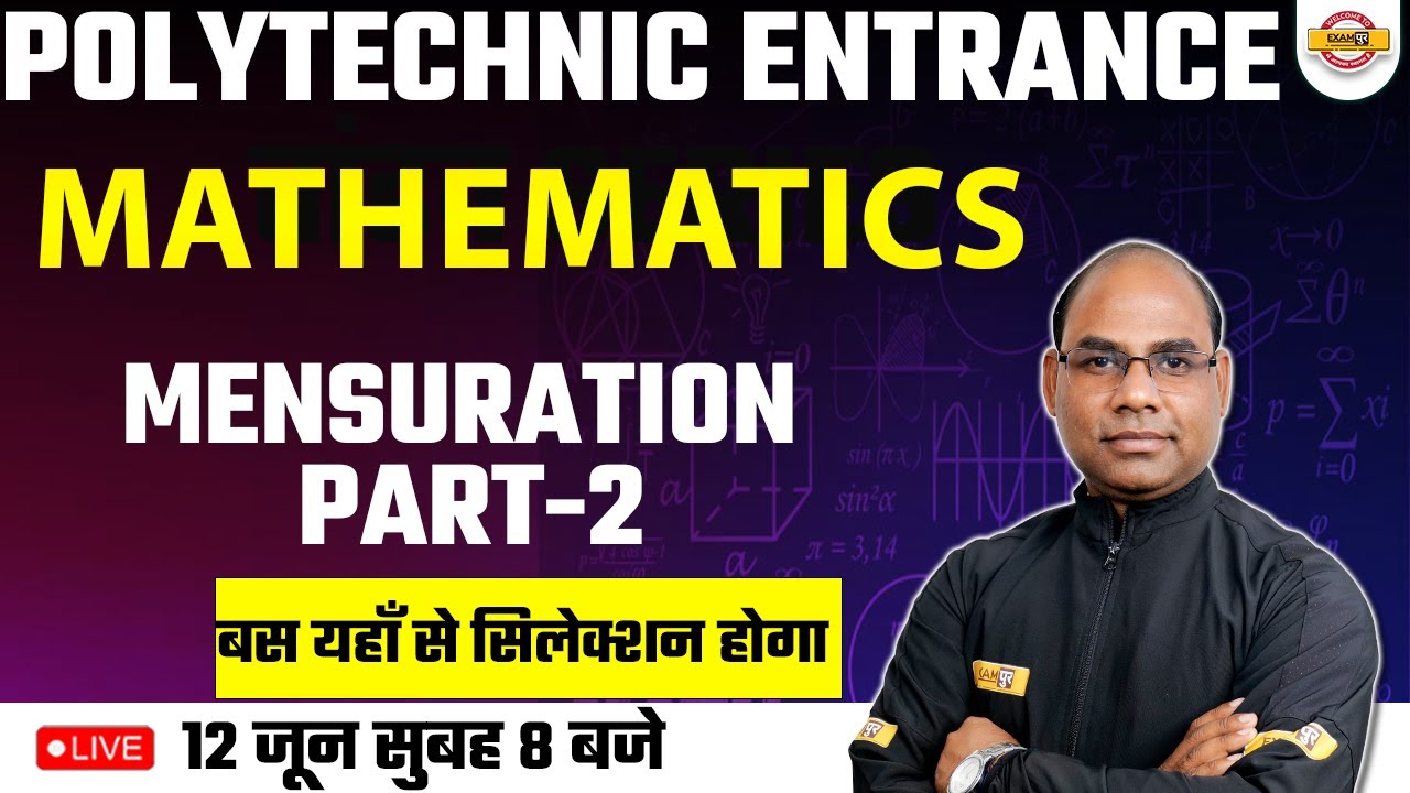 POLYTECHNIC MATHS ENTRANCE EXAM 2023 | MATHS MENSURATION PART-2 | BY JAYVEER SIR - YouTube