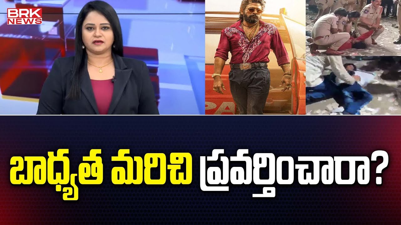 Journalist Swapna about Pushpa 2 Premier Show Sandhya Theatre Incident ...