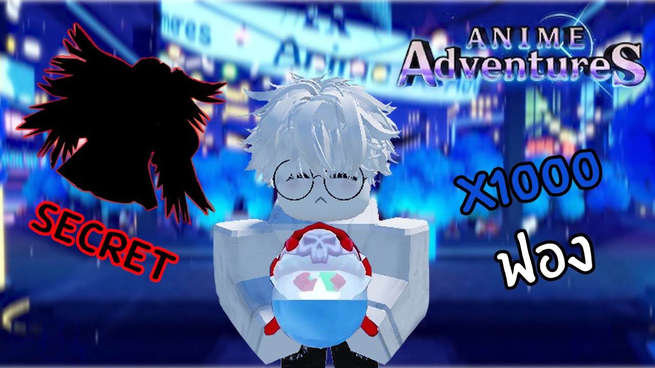 [Anime Adventures ️🎄] ไอเซ็นจะออกมั้ย!?! - YouTube
