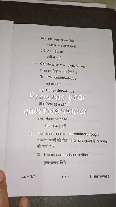 B.Ed. sem 2 learning and teaching... previous year question paper bbmku University - YouTube