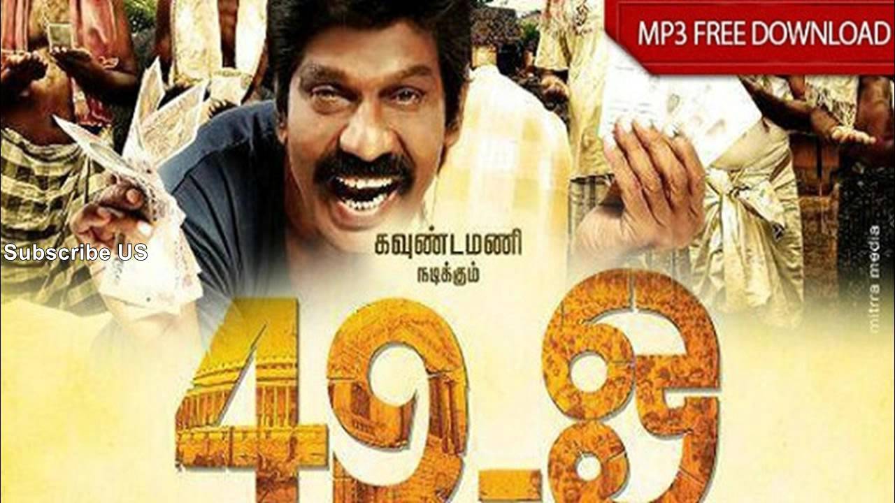 49 o movie review | kollTube - YouTube